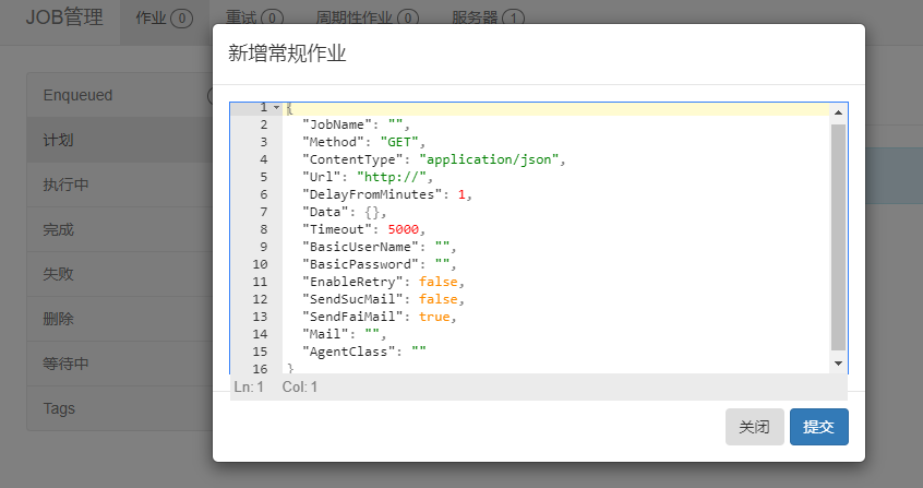 01.如何创建一个计划httpjob任务 · yuzd/Hangfire.HttpJob Wiki · GitHub