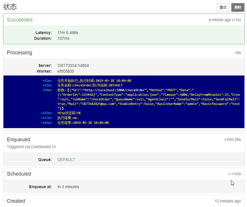 01.如何创建一个计划httpjob任务 · yuzd/Hangfire.HttpJob Wiki · GitHub