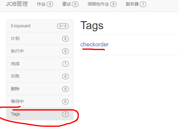 01.如何创建一个计划httpjob任务 · yuzd/Hangfire.HttpJob Wiki · GitHub